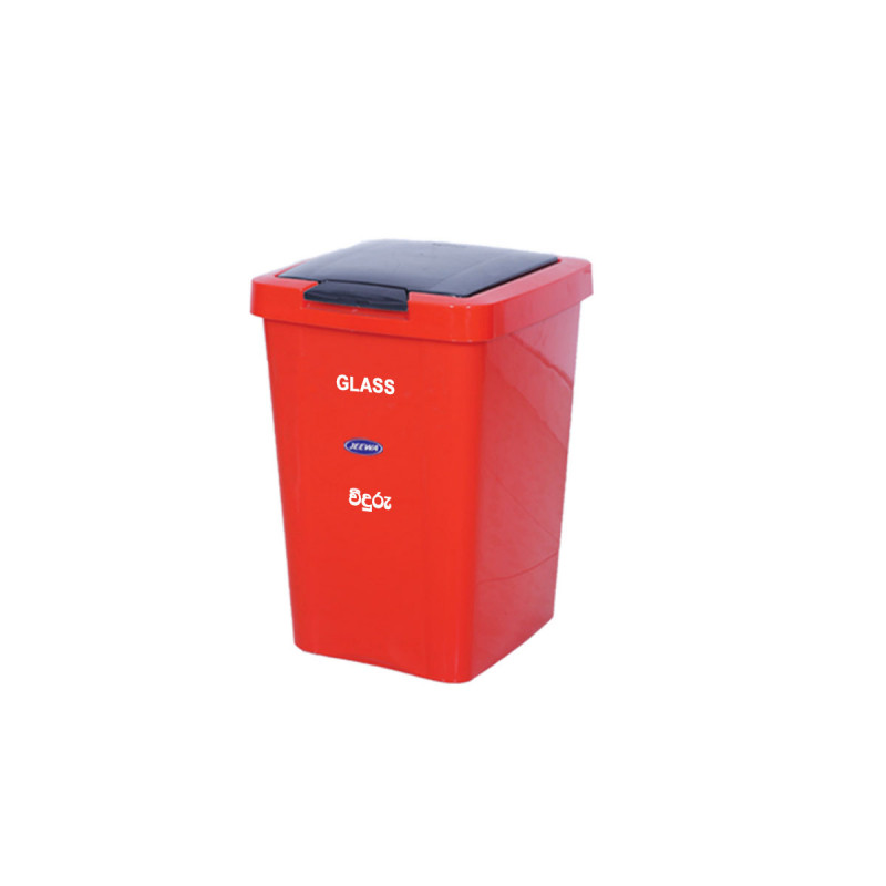 Garbage bin 28 Lts - Red - Hardware, Homeware & Lifestyle