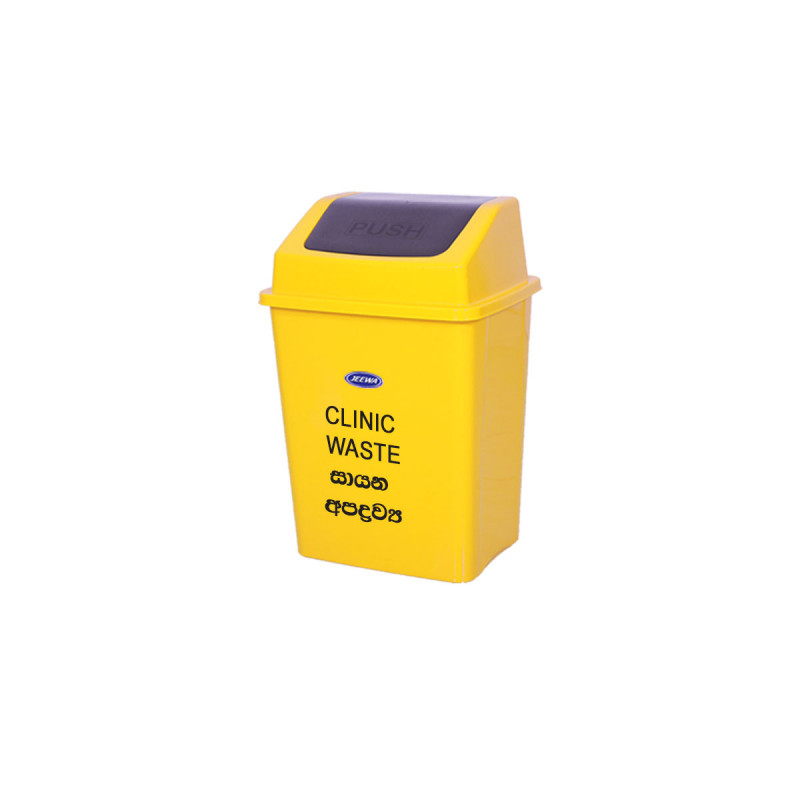 Garbage bin 28 Lts - Yellow - Swing Type - Hardware, Homeware & Lifestyle
