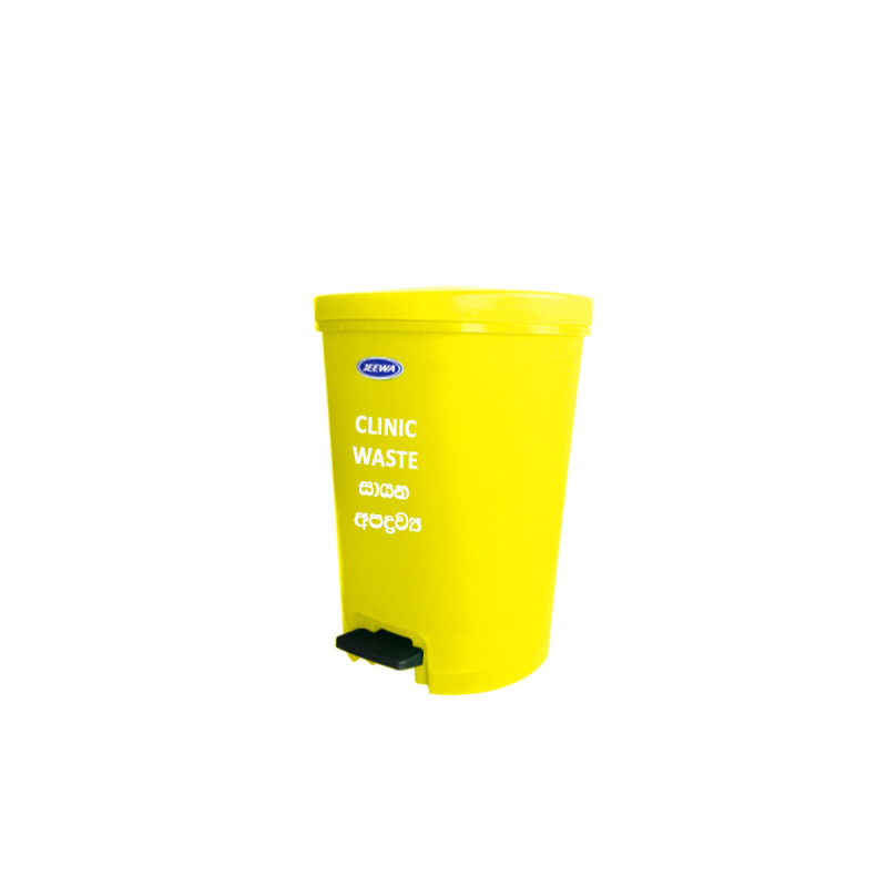 Garbage bin 20 Lts - Yellow - Hardware, Homeware & Lifestyle