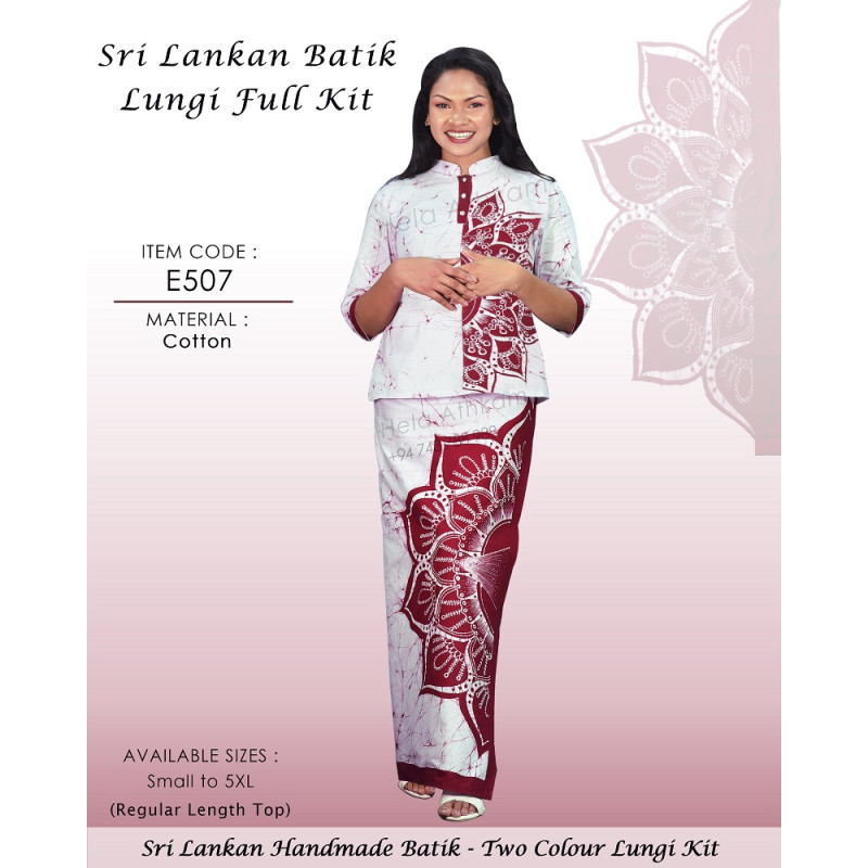 Hela Athkam Ladies Bathik Lungi Kit E507 - Hardware, Homeware & Lifestyle