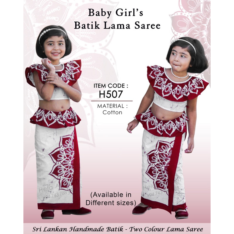 Hela Athkam Kid's Bathik Lama Saree H507 - Hardware, Homeware & Lifestyle