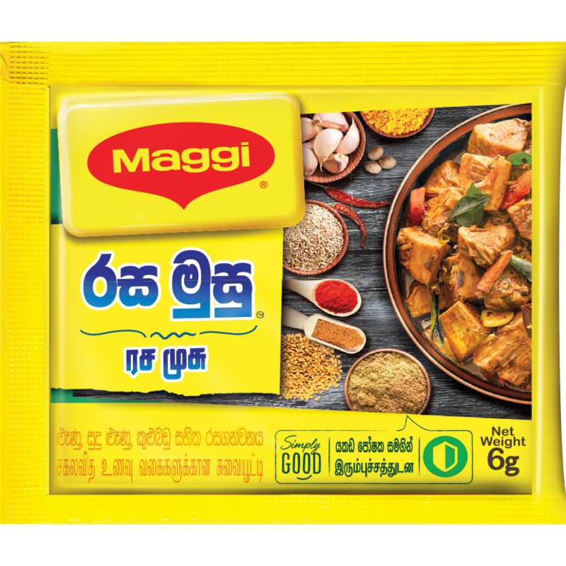 Maggi Seasoning Chicken Cube (25x4G) - Hardware, Homeware & Lifestyle