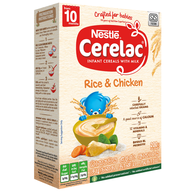 Nestle Cerl Bl Rice Chicken 200G - Hardware, Homeware & Lifestyle