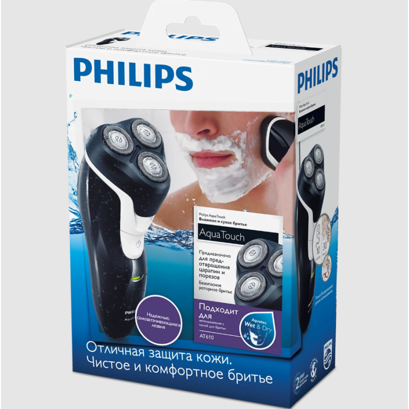 Philips Aqua Touch Men Shaver - AT610 - Hardware, Homeware & Lifestyle